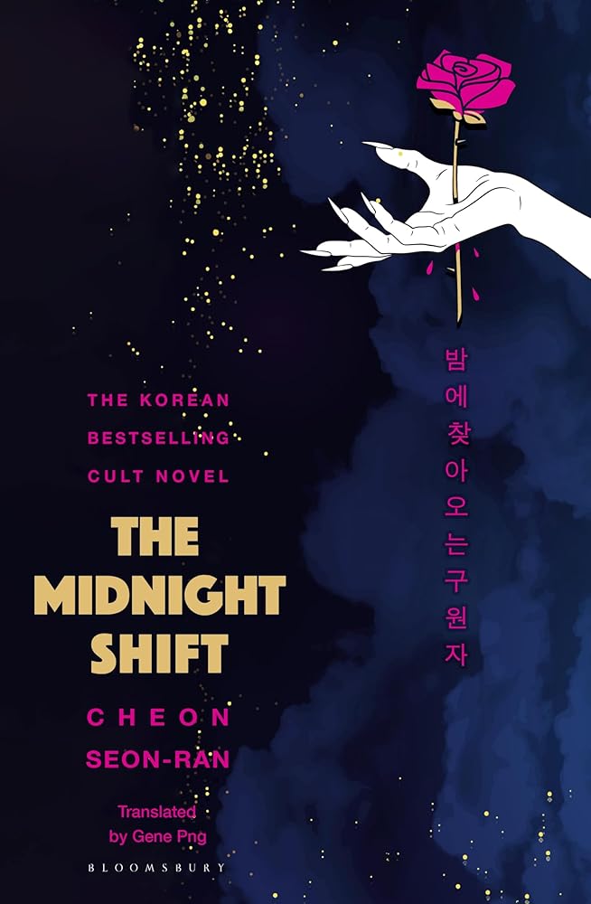 The Midnight Shift – Amplify Bookstore